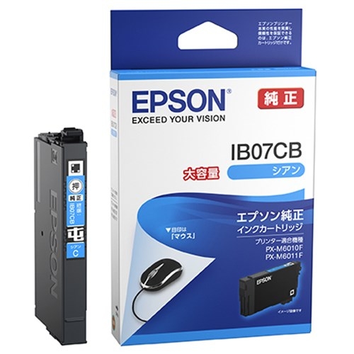 【スマートオフィス】インクカートリッジ シアン 大容量 IB07CB EPSON