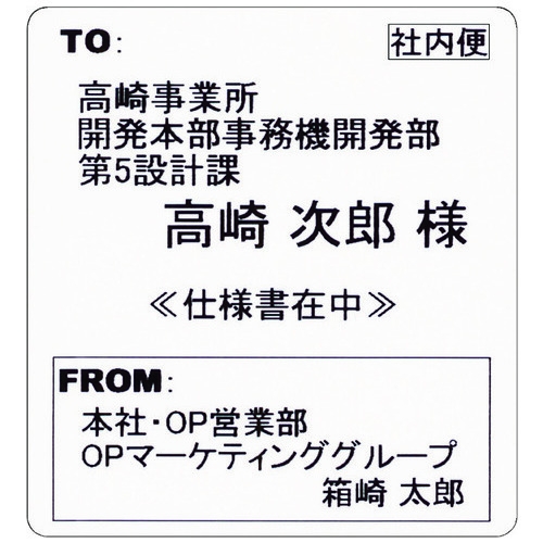 【スマートオフィス】ラベルプリンタ 楽ラベ ELP-60N2 マックス