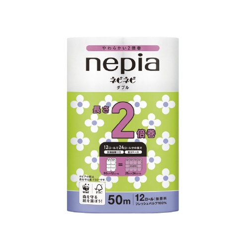 【スマートオフィス】ネピネピトイレットロール2倍巻W 50m×12R ネピア