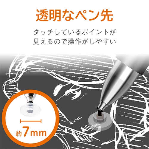 【スマートオフィス】タッチペン ディスクタイプ P-TPD02BK エレコム