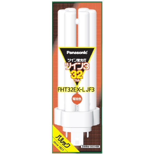 【スマートオフィス】ツイン蛍光灯 FHT 32W FHT32EXLJF3 電球色 Panasonic