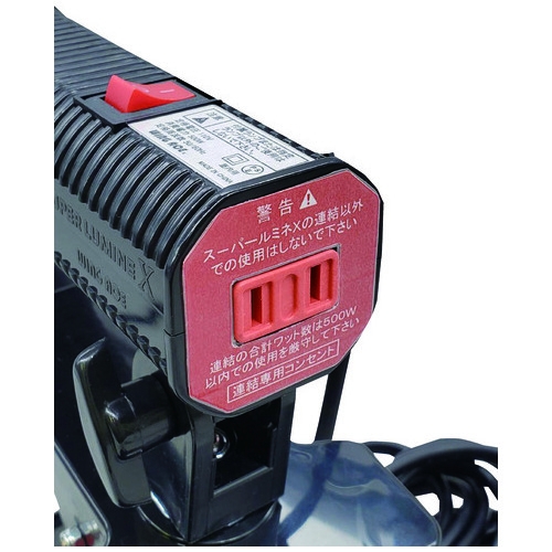 【スマートオフィス】スーパールミネX50CL SLX-50CL WING ACE