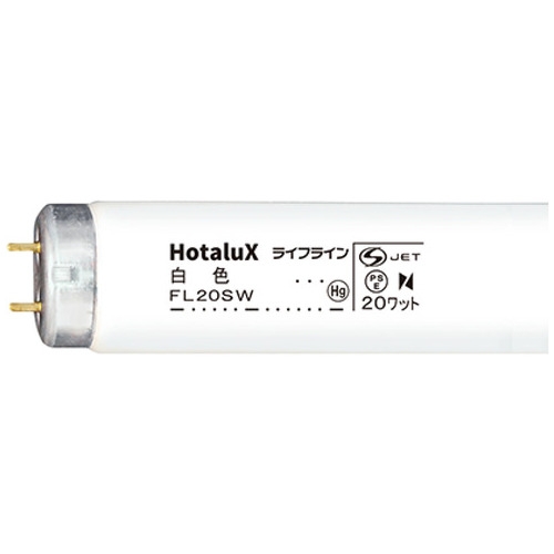 【スマートオフィス】蛍光灯 20形直管 FL20SW 白色 25本 ホタルクス