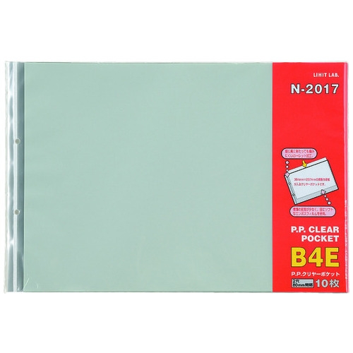【スマートオフィス】PPクリヤーポケット N-2017 B4E 2穴 10枚 LIHITLAB