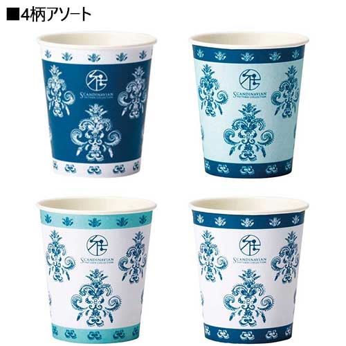 【スマートオフィス】FMX クルビッツカップ205mL 100個 サンナップ