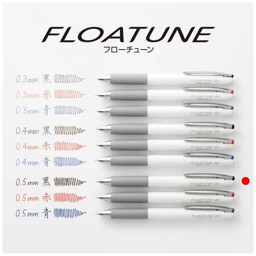 【スマートオフィス】FLOATUNEフローチューン0.5黒BZN205-A ぺんてる