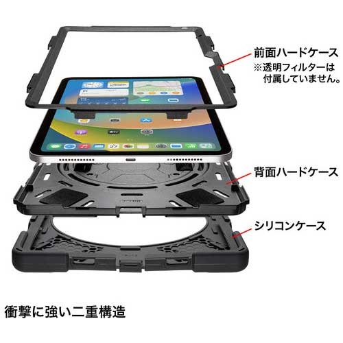 【スマートオフィス】iPad耐衝撃ケース PDA-IPAD1917BK サンワサプライ