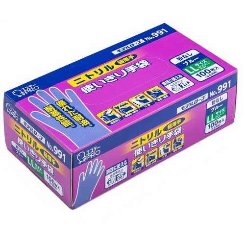 【スマートオフィス】ニトリル手袋粉なしNo.991 ブルー LL 100枚 エステー