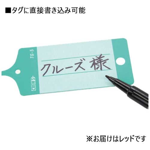 【スマートオフィス】ネームタグトランジット10本レッドTG-5RE クルーズ