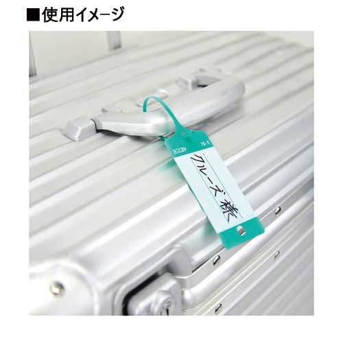 【スマートオフィス】ネームタグトランジット10本レッドTG-5RE クルーズ