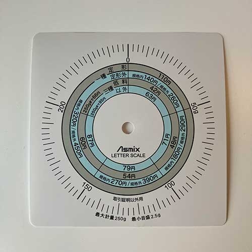 【スマートオフィス】LS351 改定部材セット20241001 アスカ