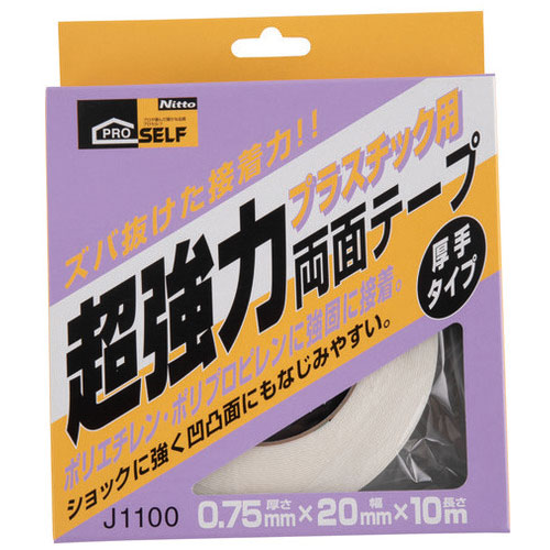 【スマートオフィス】超強力両面テ－プ プラスチック用厚手J1100 ニトムズ