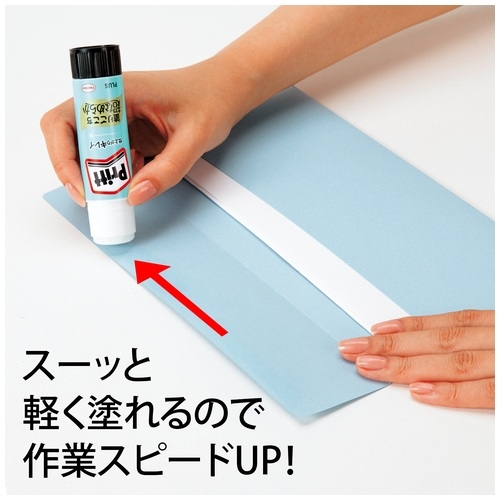 【スマートオフィス】スムーズプリット ミディアム NS-722 プラス