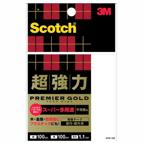 【スマートオフィス】プレミアゴールドスーパーKPS－100 スリーエム ジャパン