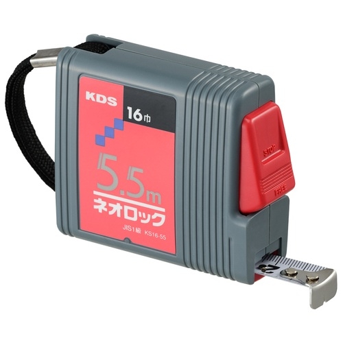 【スマートオフィス】ネオロックメジャー 16mm×5.5m KS16-55 ムラテックKDS