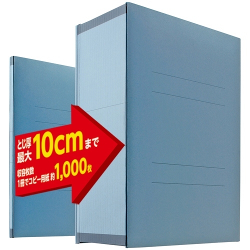 【スマートオフィス】のび～るファイル AE-50F A4Sブルー 10冊 セキセイ