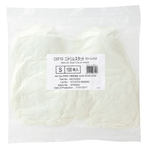 【スマートオフィス】C0710 ニトリルスタットCP100枚 S ショーワグローブ