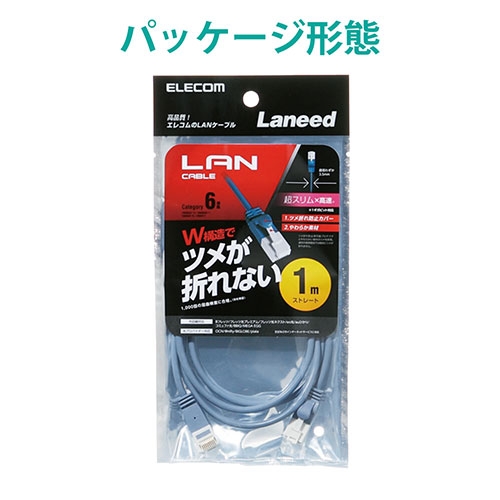 【スマートオフィス】LANケーブルスリムCat6 1mLD-GPST/BU10 エレコム