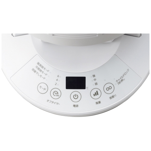 【スマートオフィス】温度センサー付3DサーキュレーターKJ-4998W ツインバード工業