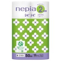 【スマートオフィス】ネピネピトイレットロール2倍巻W 50m×12R 王子ネピア