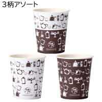 【スマートオフィス】FMX ティータイムカップ 205mL 100個 サンナップ